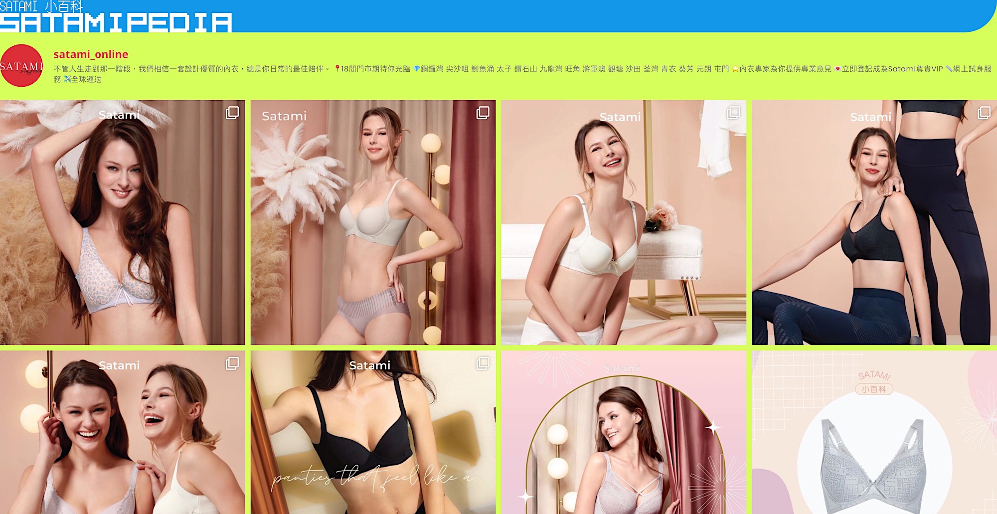 Satamipedia | SATAMI Official Site